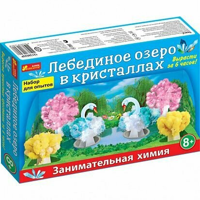 Научные игры "Лебединое озеро в кристаллах" 12138025Р "Ранок"