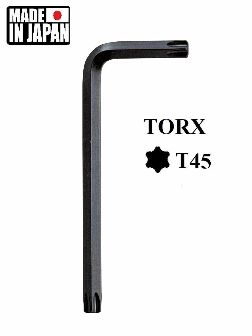 Ключ TORX T45 Сделано в Японии шестигранный ключ IT-45 EIGHT
