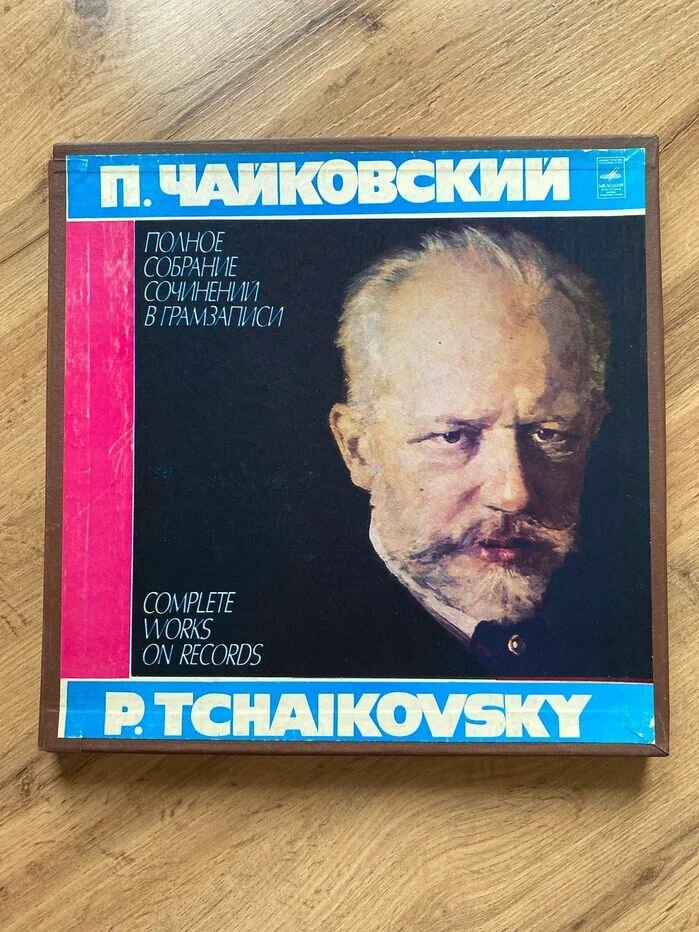 Виниловая пластинка П. Чайковский - Спящая красавица. Балет в 3-х действиях.