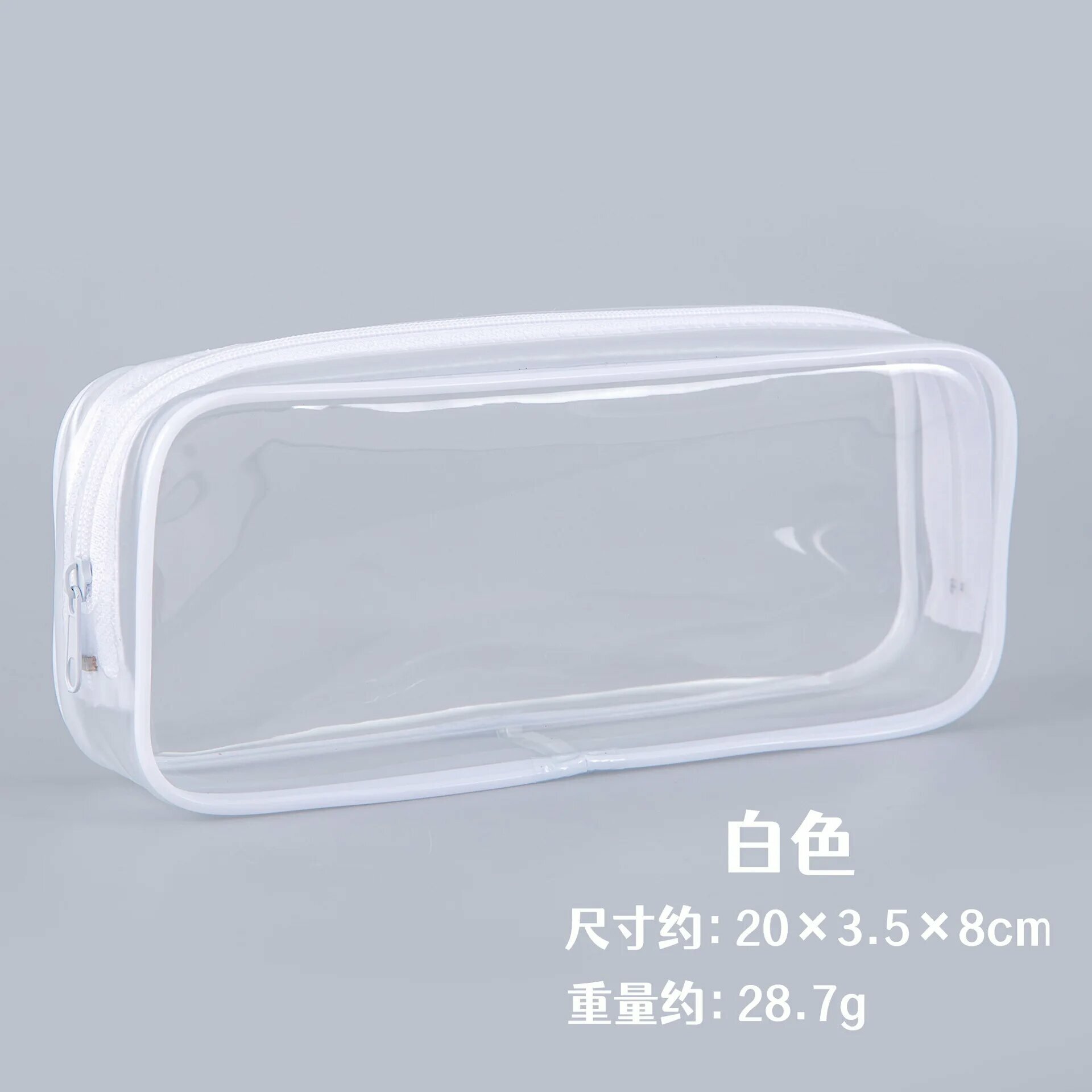 Прозрачный пластиковый пенал White