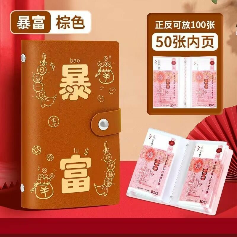 2025 Новая книга для денег, сумка для денег в юанях, зажим для денег, книга для денег с магнитной застежкой, сумка для наличных с большой вместимостью