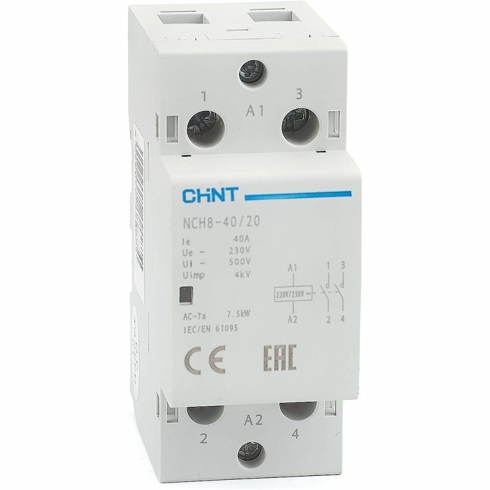 Контактор модульный NCH8-40/20 40А 2НО AC 220/230В 50Гц (R) CHINT 256081