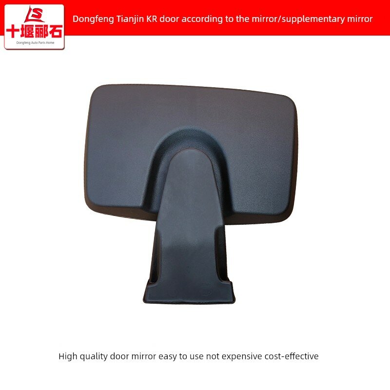 Зеркало двери высокого качества для грузовика Dongfeng Tianjin KR боковое зеркало запчасть