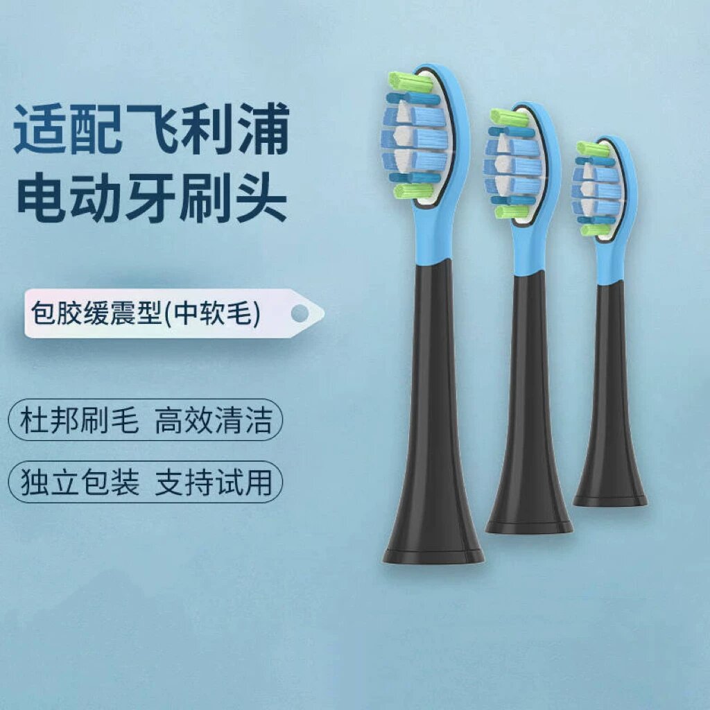 Улучшенные зубные щетки Philips с мягкой ручкой черные, 3 шт. для моделей HX6803/HX6806/HX6807/HX6808/HX6809