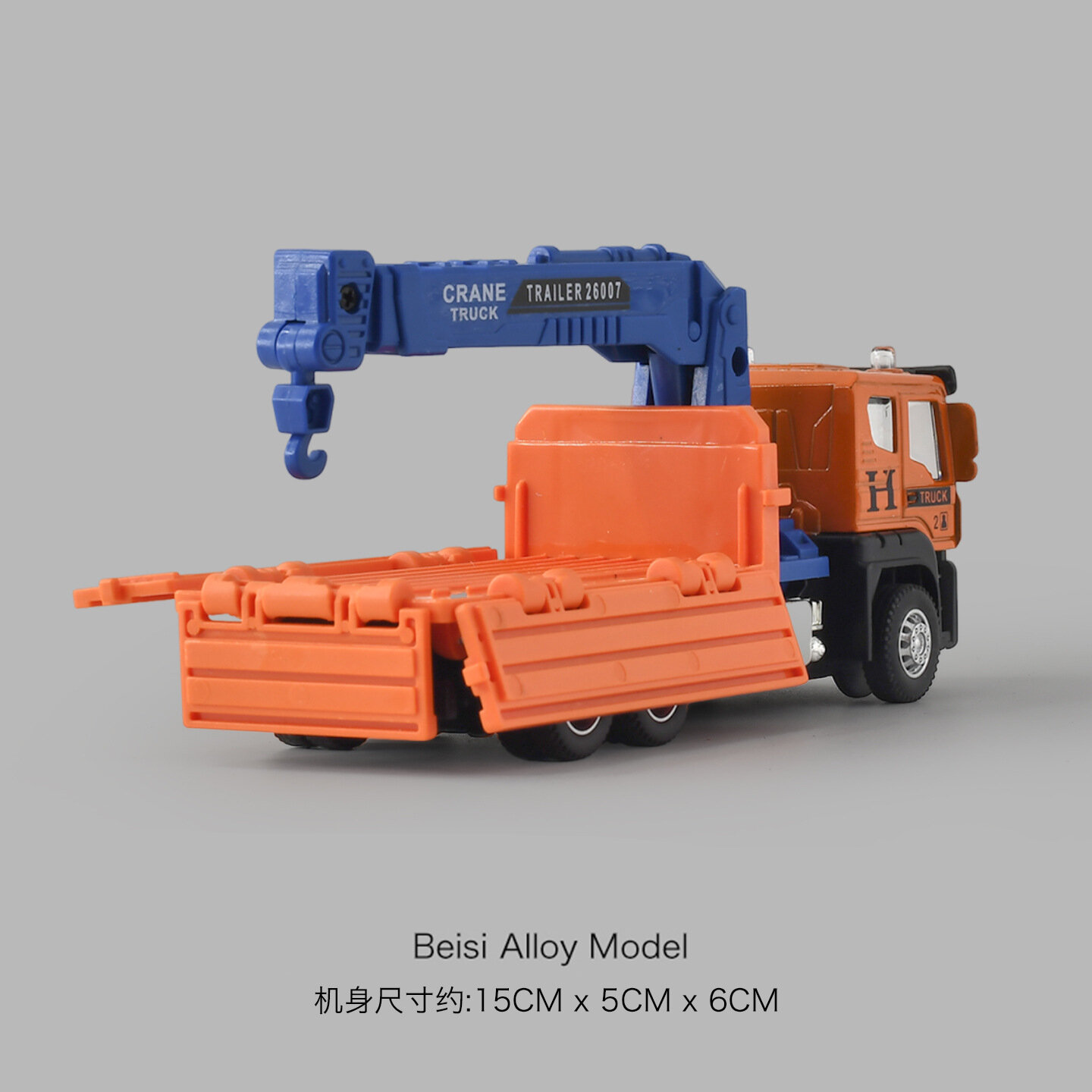 Детский игрушечный экскаватор-манипулятор из сплава, предназначенный для мальчиков от 3 до 6 лет.