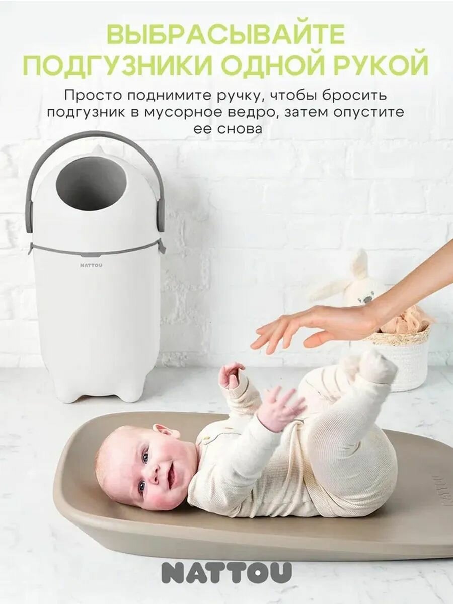 Утилизатор подгузников — фото 1