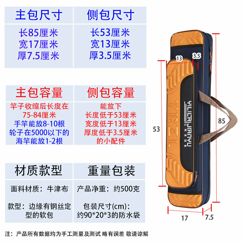 55-85 см Короткая сумка для удочки Водонепроницаемая сумка для приманки Многофункциональная короткая сумка для зимней рыбалки Маленькая сумка для каменной рыбалки Сумка для рыбалки