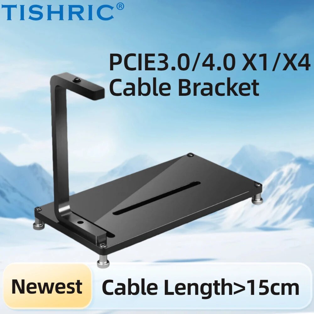 Держатель кабеля riser PCI-E TISHRIC PCIE4.0 3.0 X1 X4