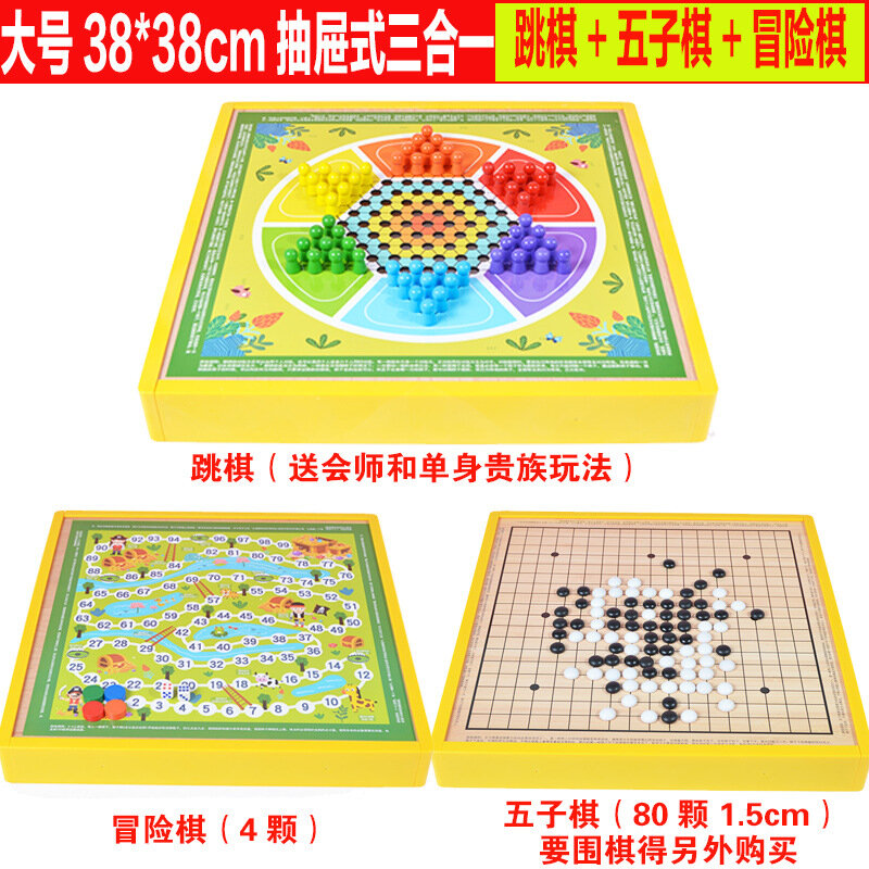 Нарды Летающие шахматы Шахматы Шашки Животные шахматы Многофункциональная шахматная доска Детская настольная игра Интерактивная образовательная игрушка Оптовая продажа