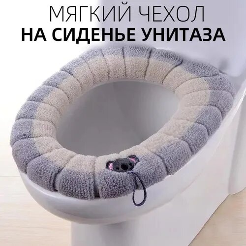 Сиденье для унитаза, теплый