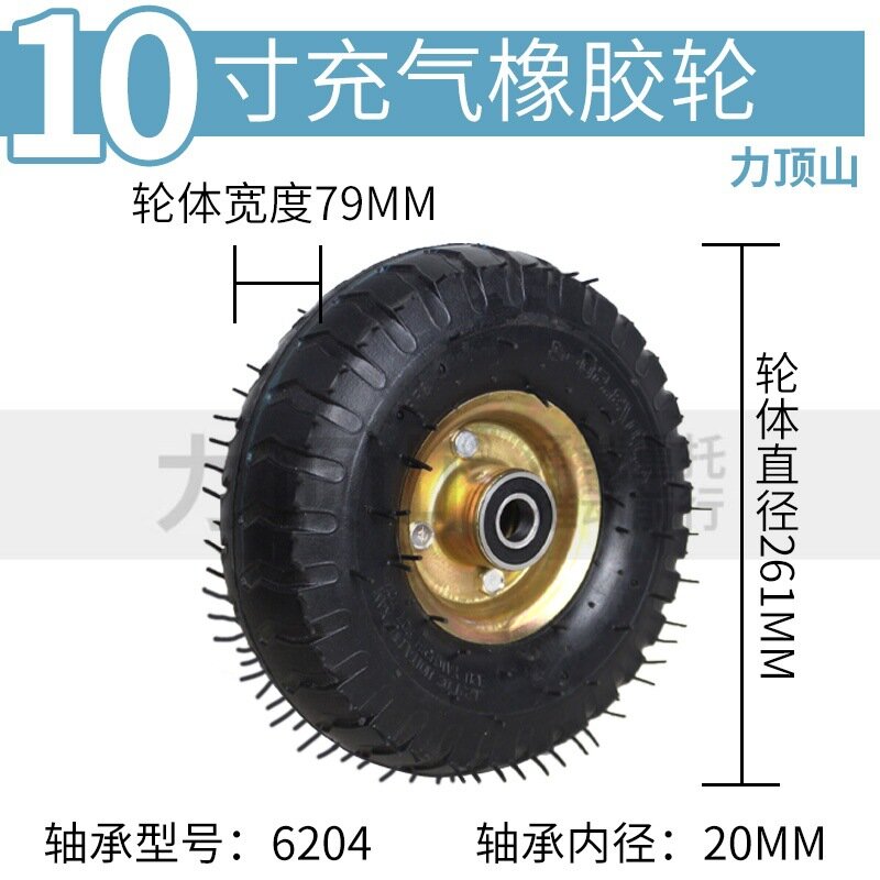 Колеса для строительной тележки, колеса для тележки с осью, 10inch 14inch пневматических колес, цельные колеса, колеса для тачки