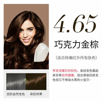 Краска для волос Schwarzkopf Yiran с растительными ингредиентами, домашняя крем-краска для женщин, модные цвета, осветляющая крем-краска для волос, покрывает седые волосы