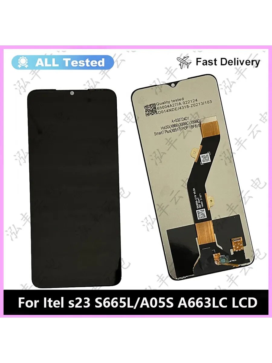 Дисплей для Itel A05s A663LC BF6