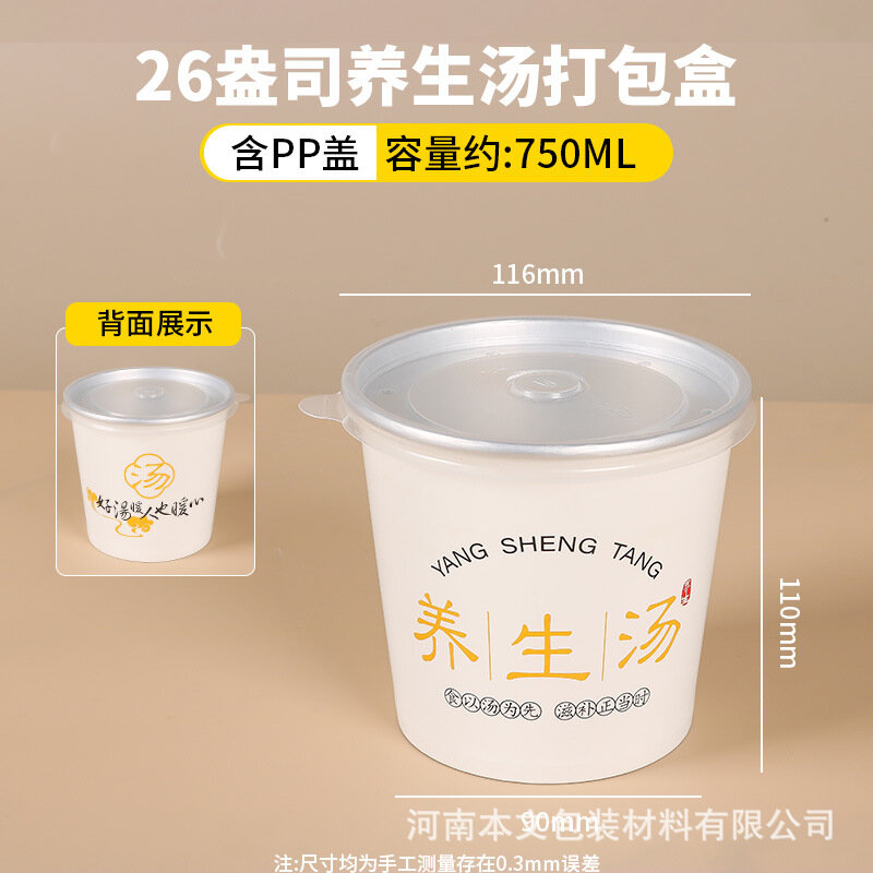 Одноразовая суповая коробка из алюминиевой фольги, кастрюля для тушения, здоровая суповая коробка с крышкой, высококачественный изолированный контейнер для еды