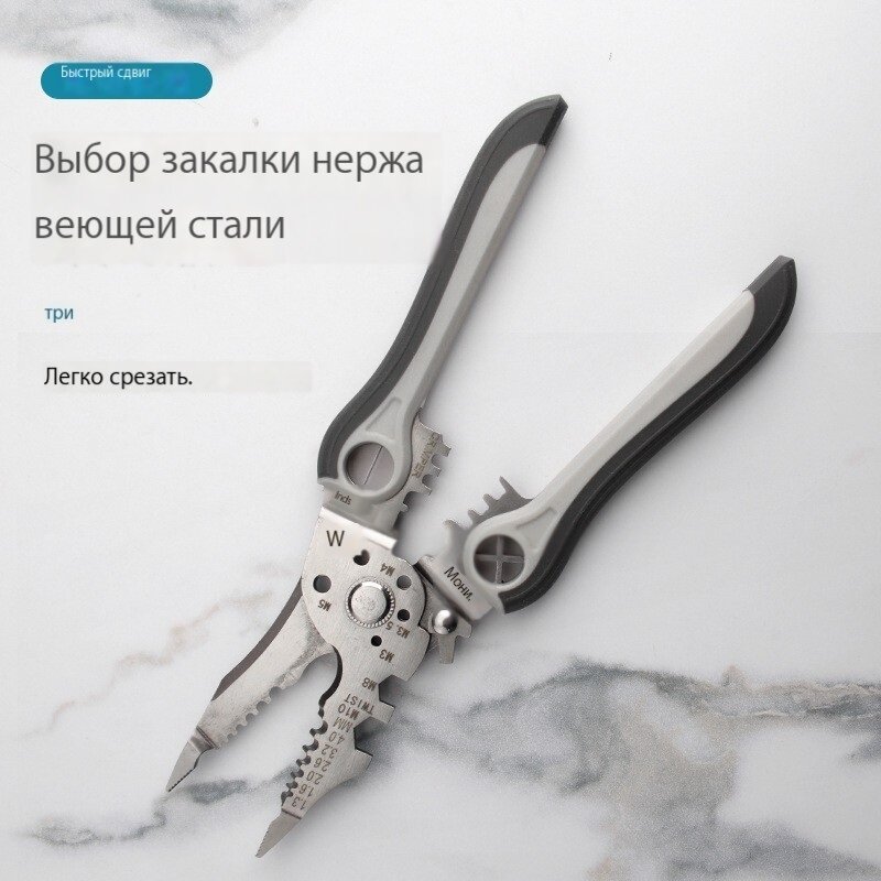 Инструменты для зачистки проводов для электриков