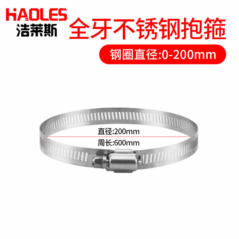 Надежный нержавеющий стальной кронштейн для кабельных лотков и камер наблюдения с регулируемым хомутом