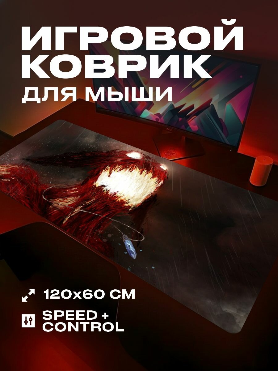 Коврик для мыши большой игровой Наруто 3XL 120 на 60 аниме