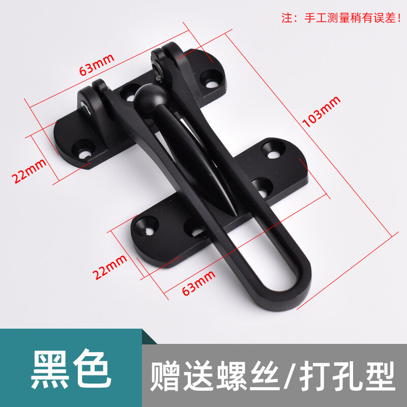 Антивандальная цепь для двери, домашний дверной болт, антивандальный дверной замок, пряжка, безопасная цепь, без сверления, внутренний замок для двери, магический инструмент