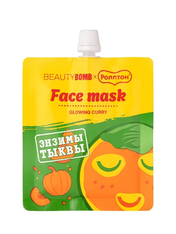 Маска для лица Beauty Bomb Glowing Curry, 20 гр