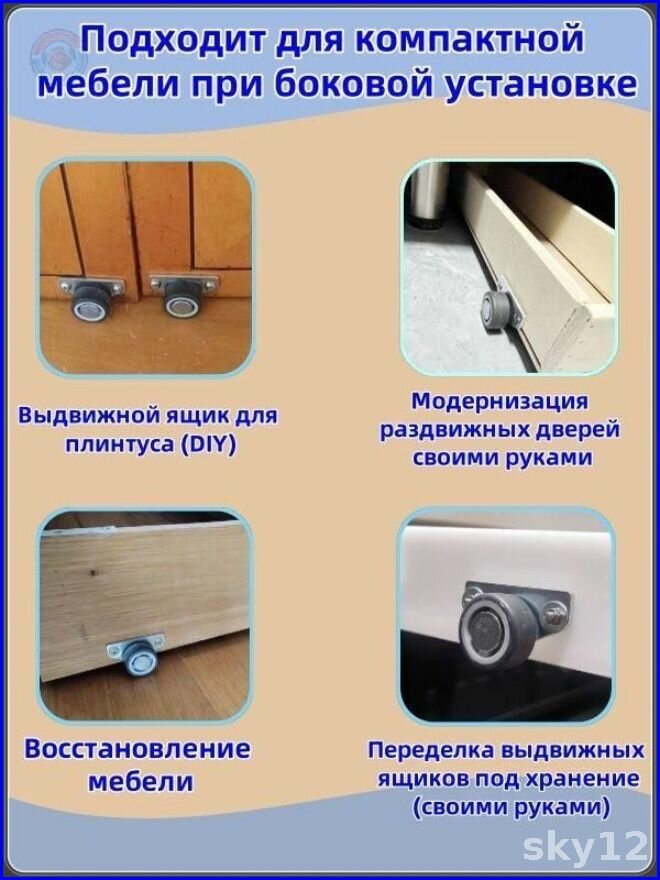 Поворотные колесики для мебели, ящика, тумбочки, ведра, 4 шт, бесшумные ролики с боковым креплением, универсальные мебельные колёса для лёгкой мобильности