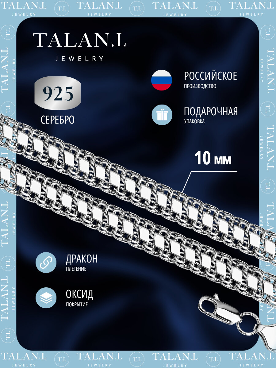 Браслет, серебро, 925 проба, оксидирование