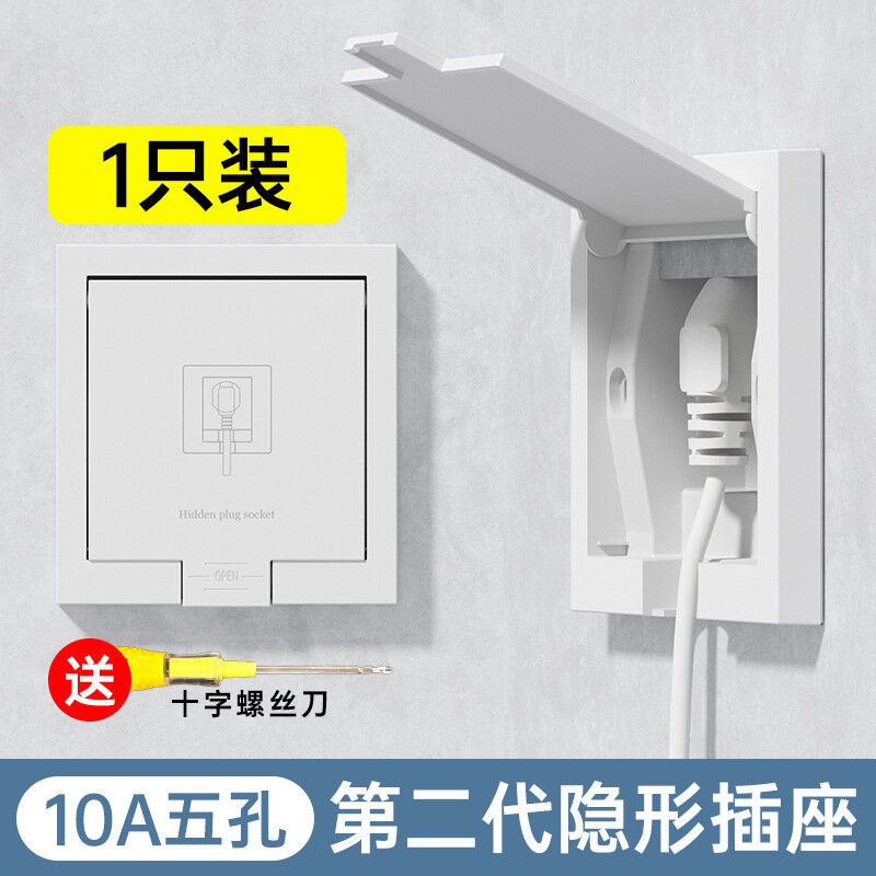 Встроенная розетка Скрытая Встроенная в стену невидимая внутренняя Встраиваемая панель 16А пять отверстий 86