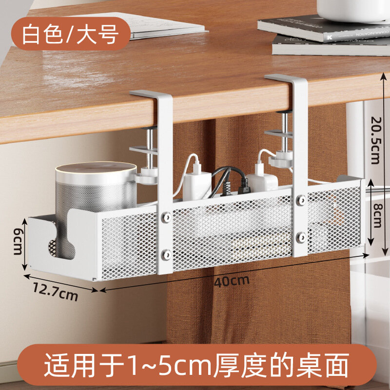 Подстольный органайзер для кабелей, без сверления, коробка для хранения, фиксация проводов на нижней части стола, органайзер для удлинителей, органайзер для кабелей под столом