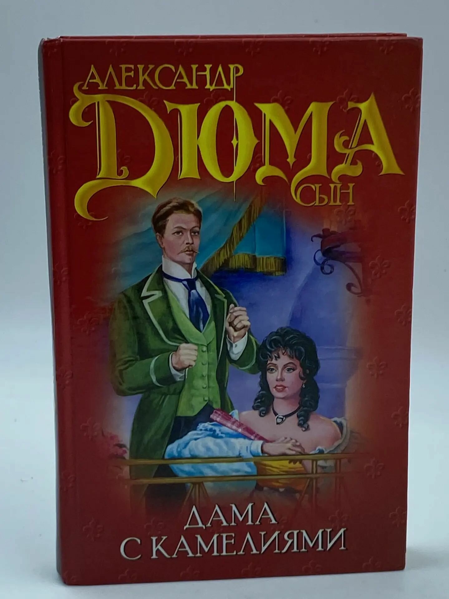 Дама с камелиями. Женщина с бархаткой на шее