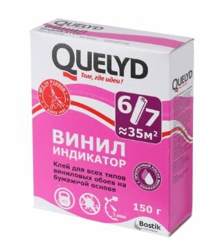 Клей для виниловых обоев Quelyd Винил Индикатор 150 г