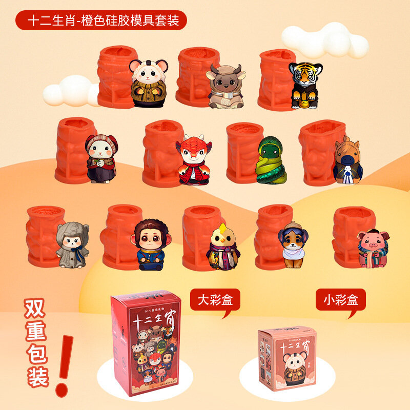 Горячая продажа китайского стиля ароматерапевтической гипсовой куклы, силиконовая форма для DIY фигурки зодиака, слепой бокс, ручной набор силиконовых форм