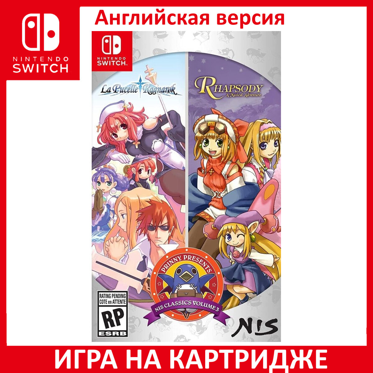 Игра Prinny Presents NIS Classics Volume 3 Re-release Switch Английский язык Картридж на Nintendo Switch