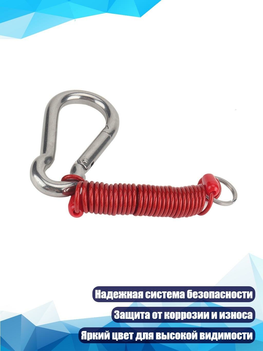 Спиральная страховочная цепь для прицепа с ПВХ покрытием 100 мм, Стиль А