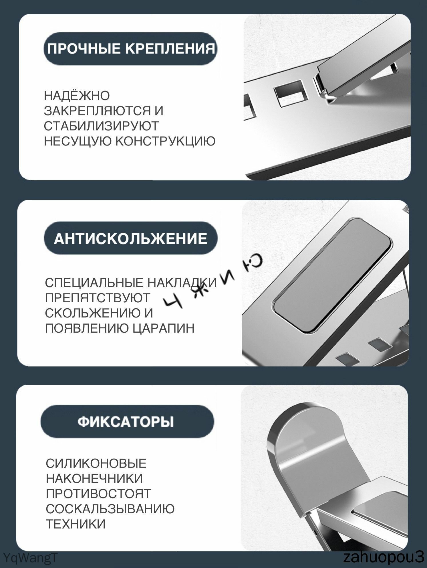 Подставка для ноутбука — фото 1