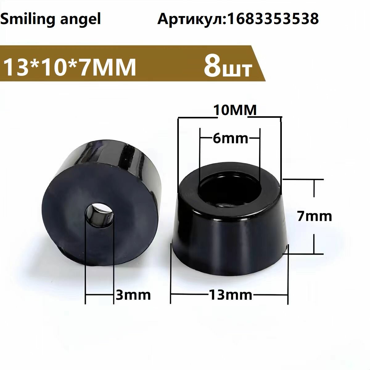 Резиновые ножки с металлической шайбой для разделочных досок, подставок, шкатулок, кейсов, ящиков, мебели т. п.