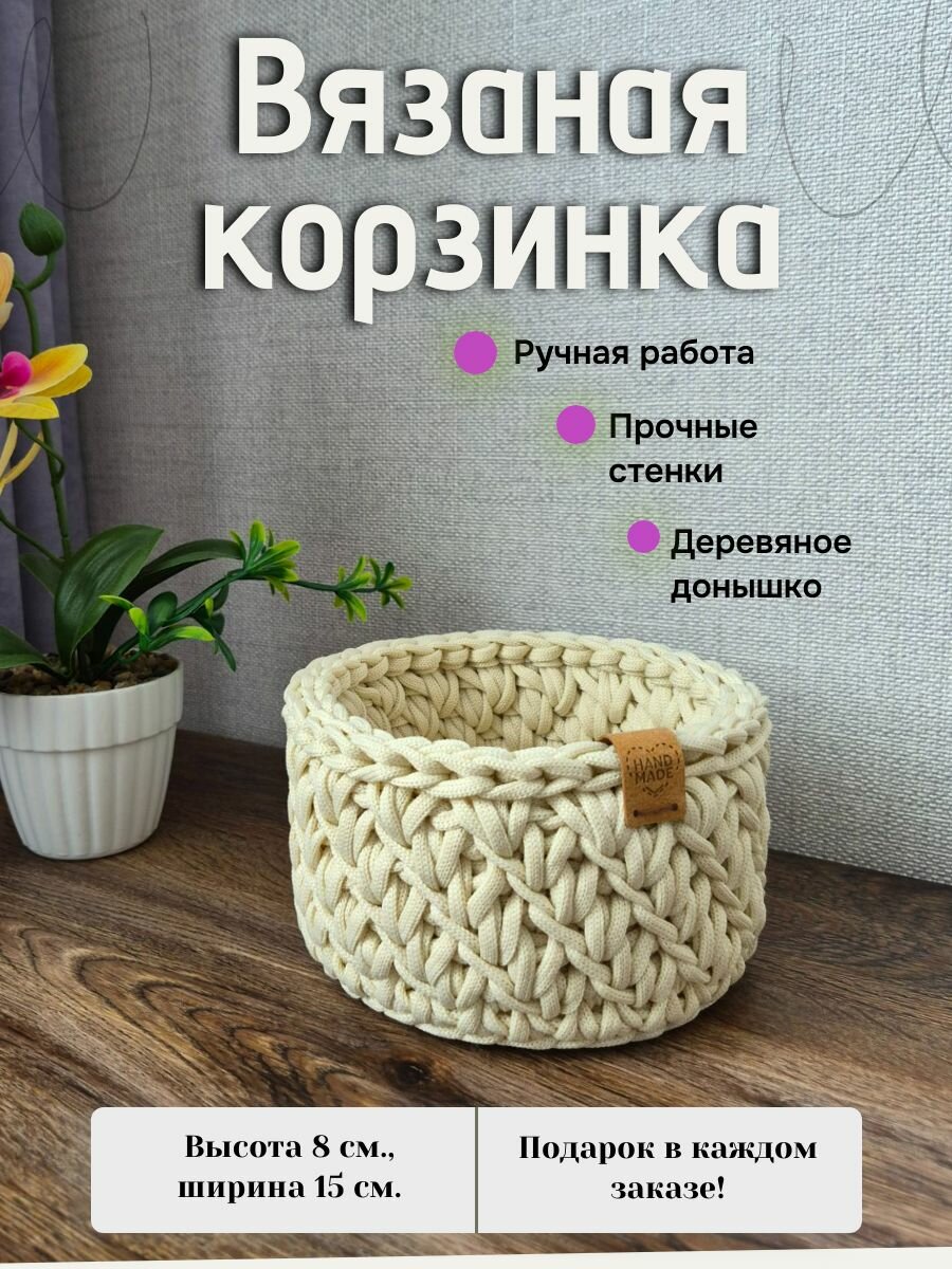 Контейнер для хранения вещей