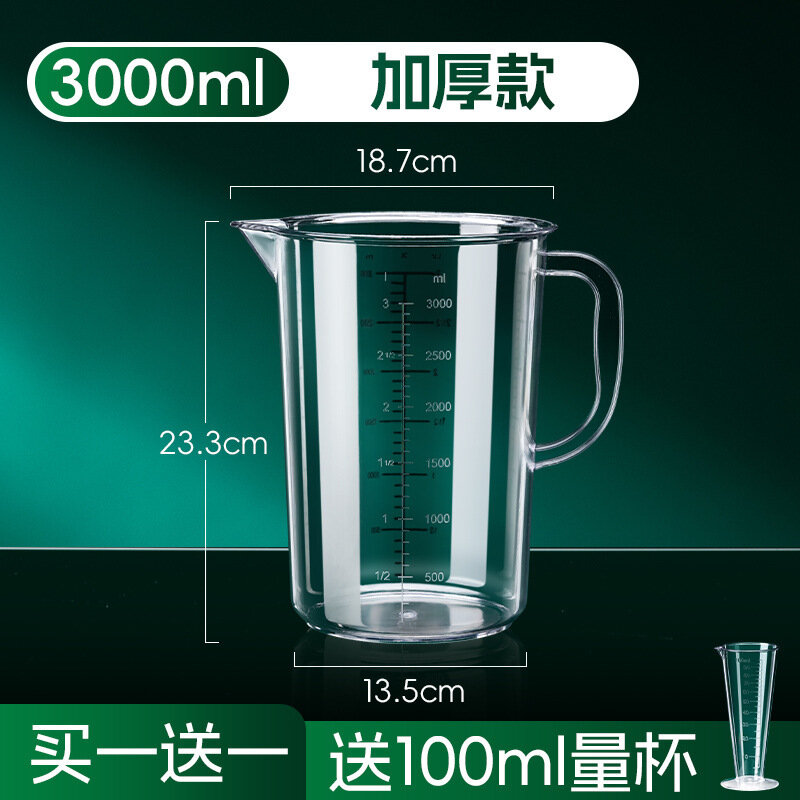Новый большой мерный стакан с весами для молочных чайных магазинов, ПК акриловый кухонный мерный цилиндр, пищевой термостойкий стакан