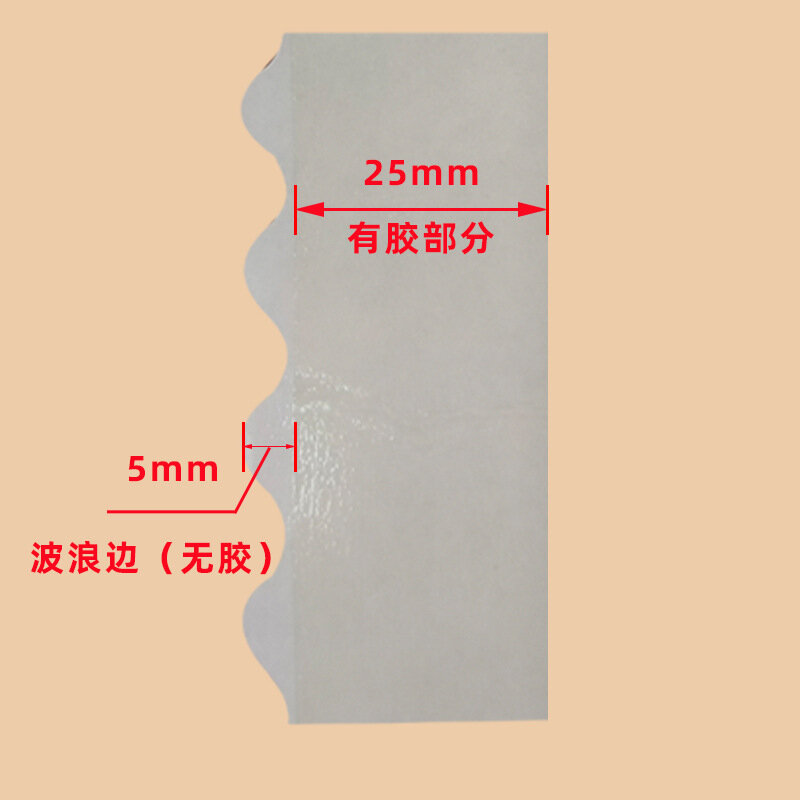 Горячая продажа SG, коробка с молнией, волнообразный двусторонний скотч, сильный клей, легко рвущийся, картонная коробка для самолета, зубчатый край, двусторонний скотч с высокой вязкостью