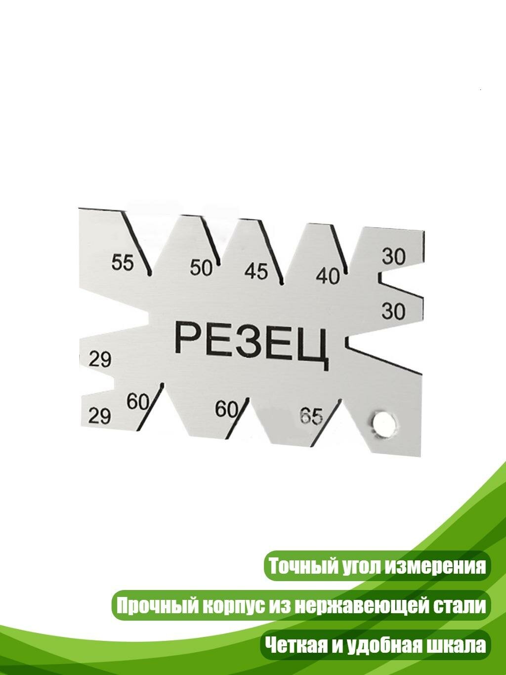 Универсальный угломер для клапанов мотоцикла, корабля, двигателя, PE3EU