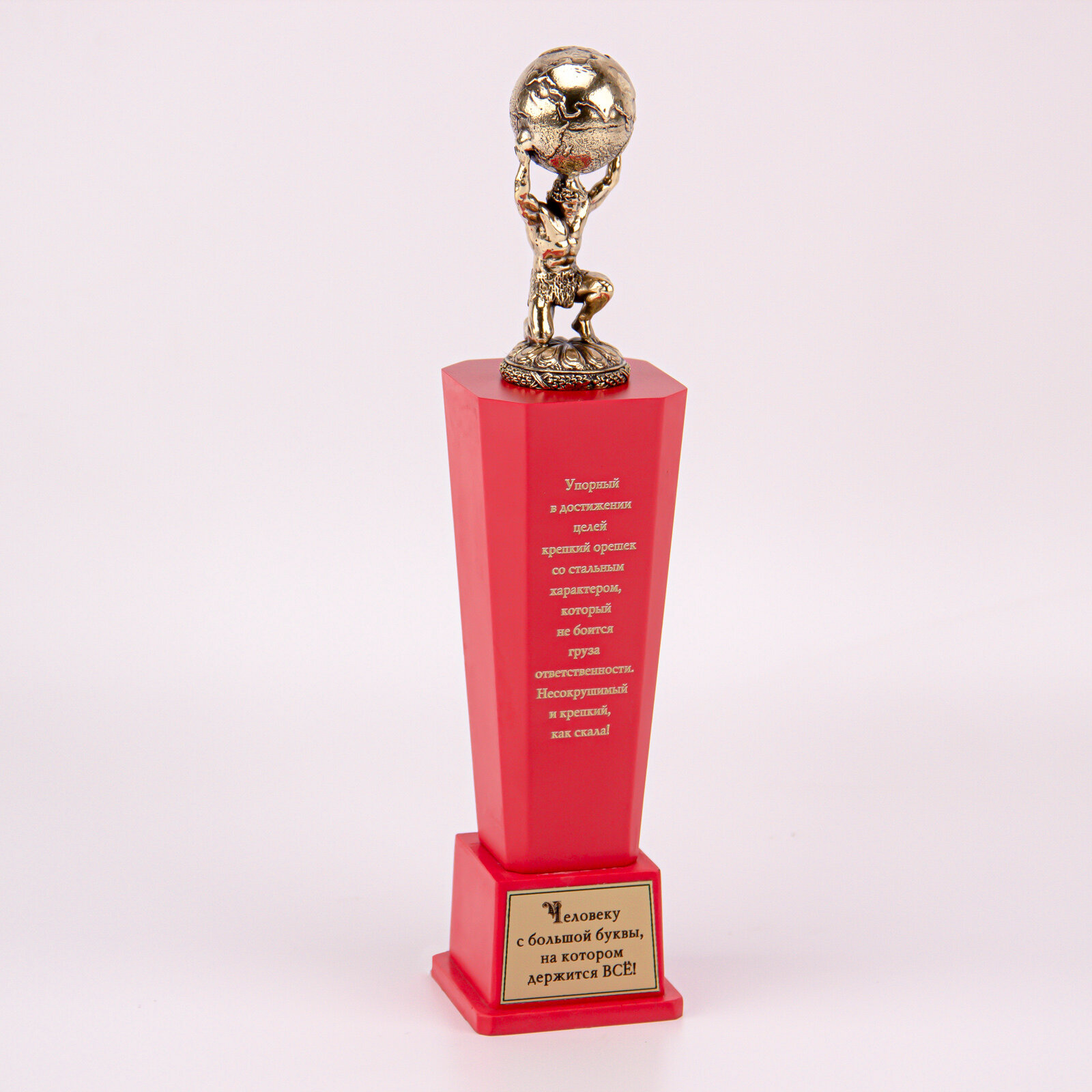 Кубок "Атлант" КБА-10атлант