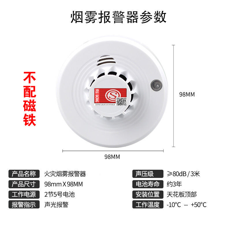 SG Горячая продажа автомобильного дымового извещателя беспроводного датчика дыма для фургонов и грузовиков датчика дыма для логистических транспортных средств датчика пожара