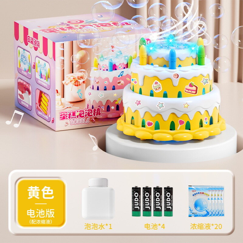 Детская электрическая машина для мыльных пузырей в форме торта, с несколькими отверстиями, полностью автоматическая, с подсветкой и музыкой, игрушка для ролевых игр на день рождения.
