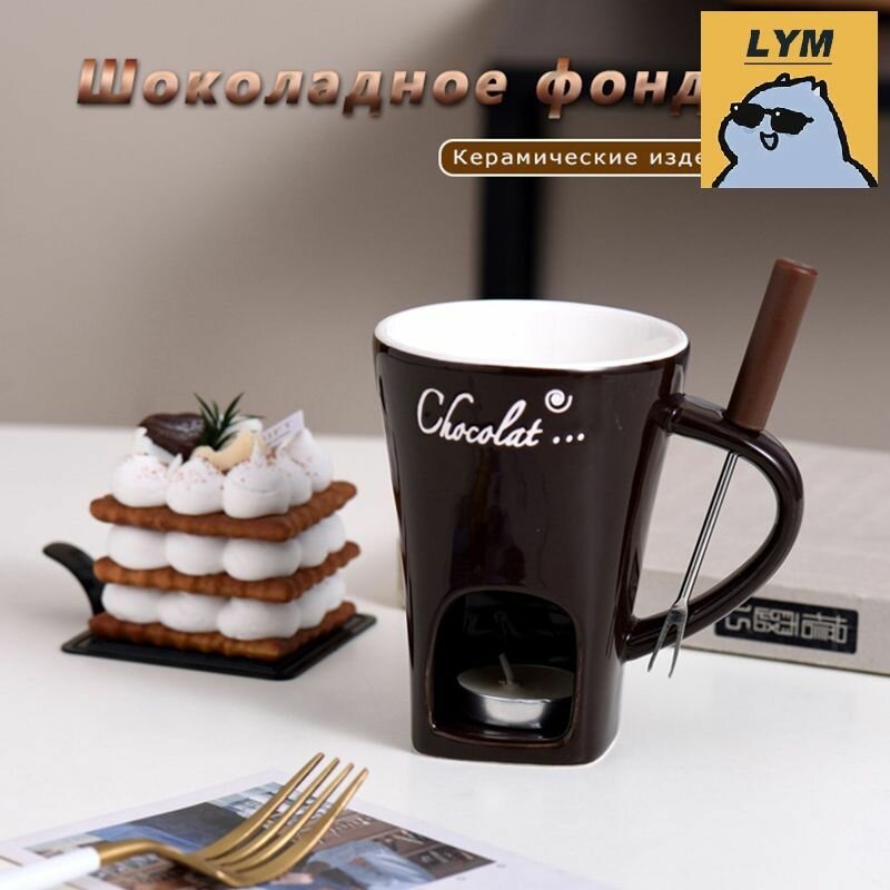 Набор для фондю с керамическими кружками и мини-горшочками для шоколада, сыра и мороженого, подходит для микроволновки и духовки