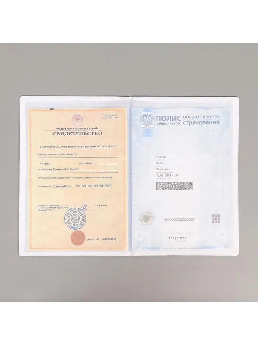 Удобная папка для документов с 8 отделениями