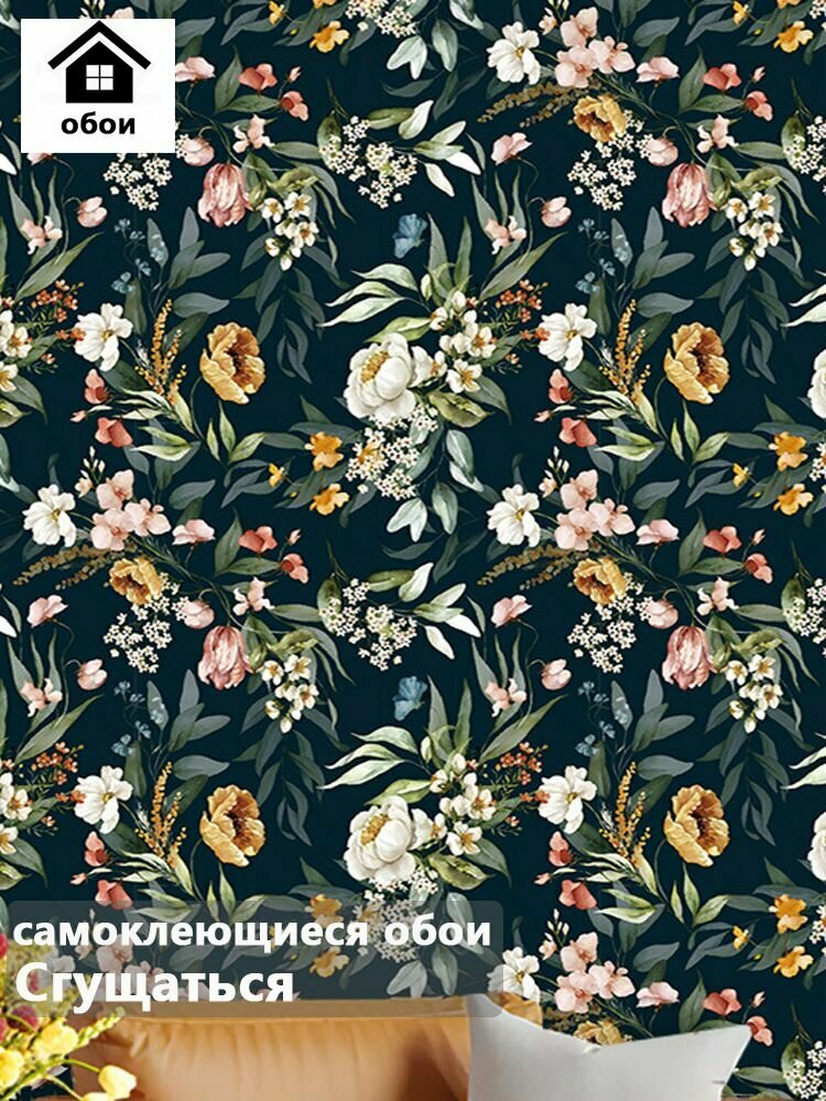 Обои
