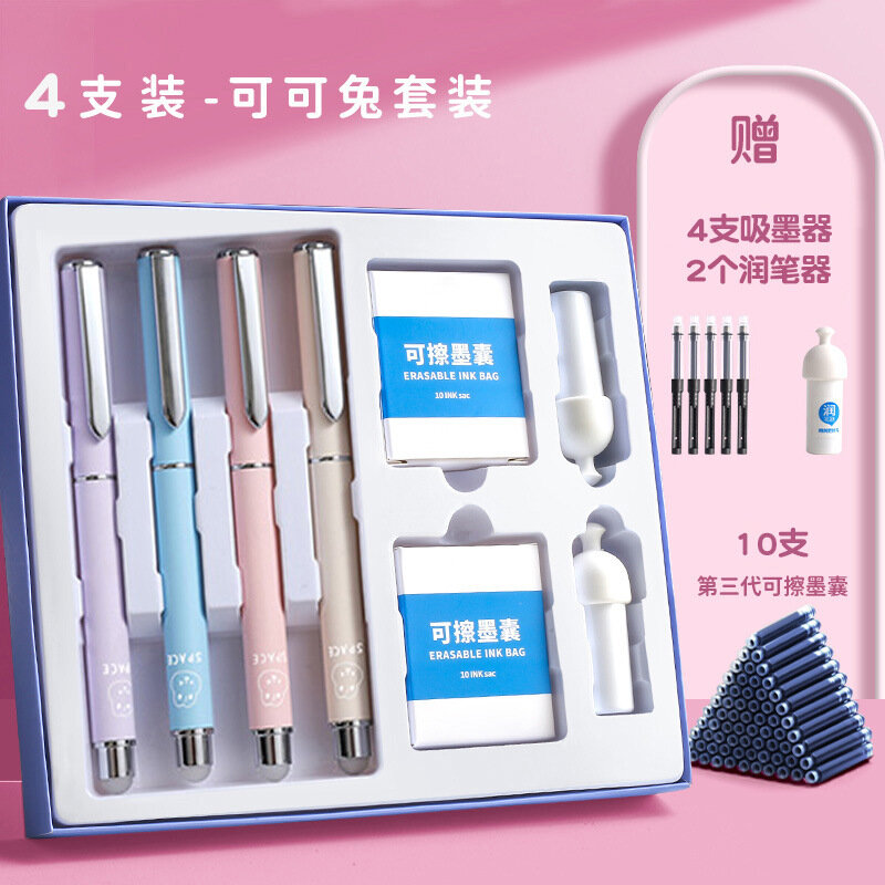 Термостираемая перьевая ручка для учеников третьего класса, перезаправляемый картридж с чернилами, ручка для практики письма для детей, легко стираемая перьевая ручка