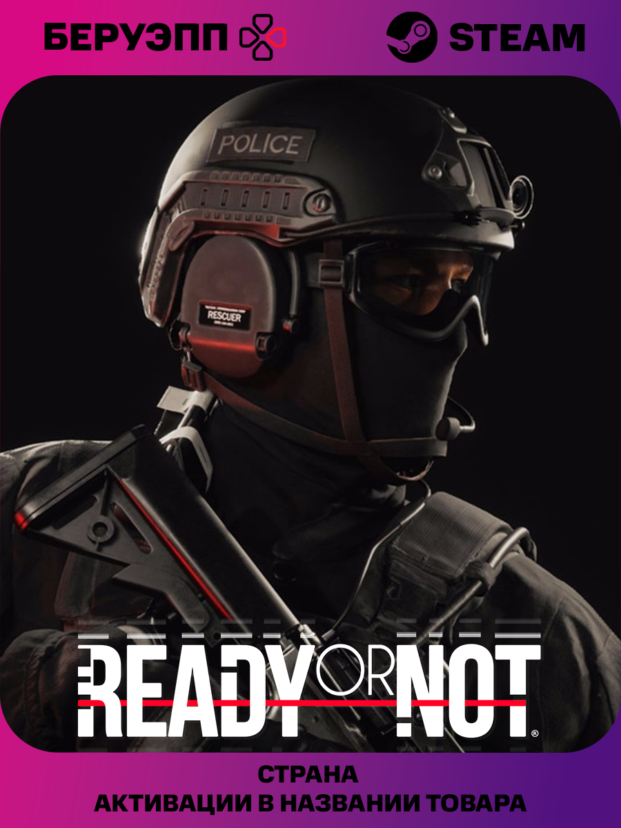 Игра Ready or Not Подарок для Аккаунта Steam PC (ПК) | Страна Активации Казахстан | Автовыдача