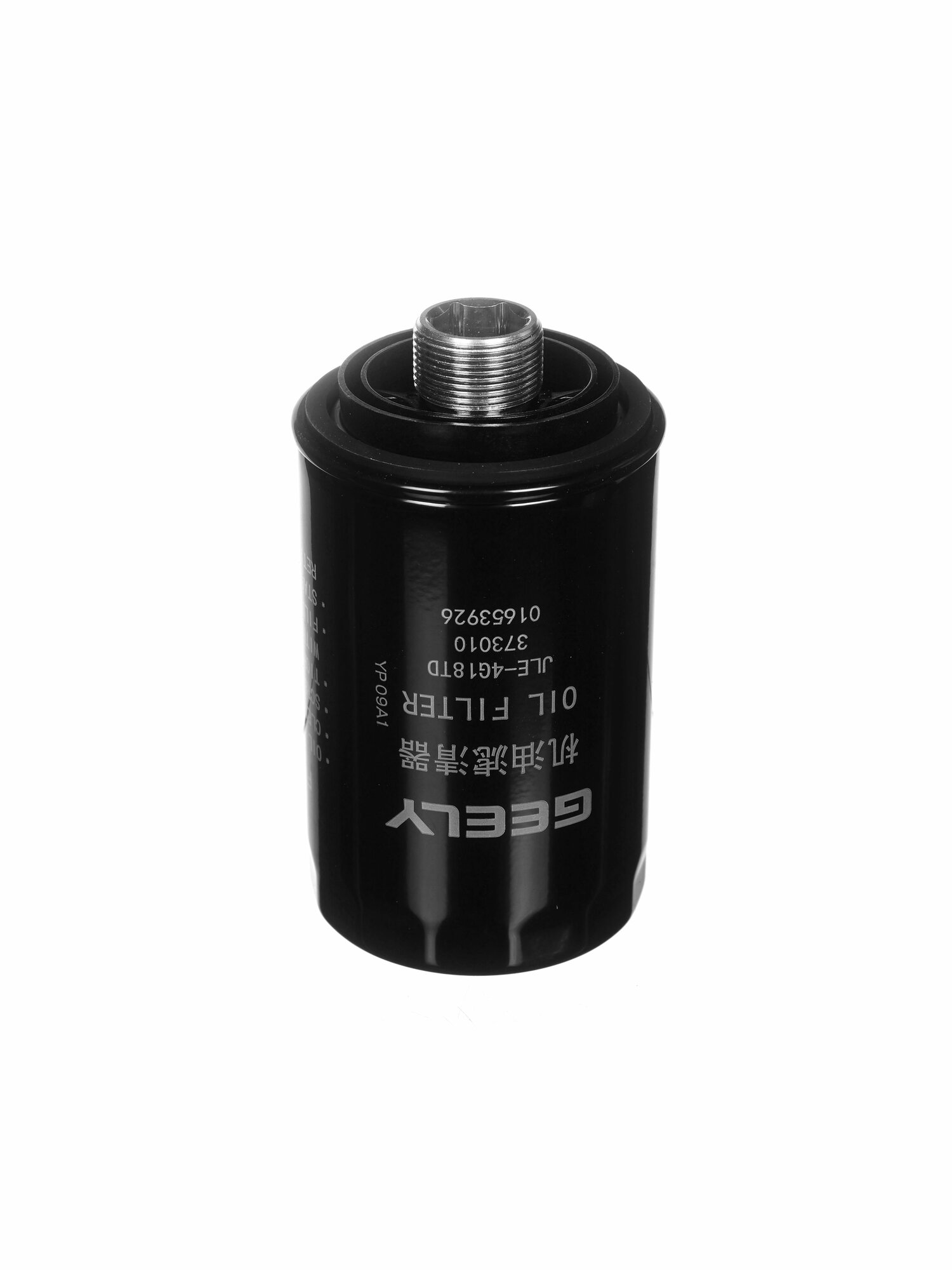 Фильтр масляный двигателя GEELY (1056004100)