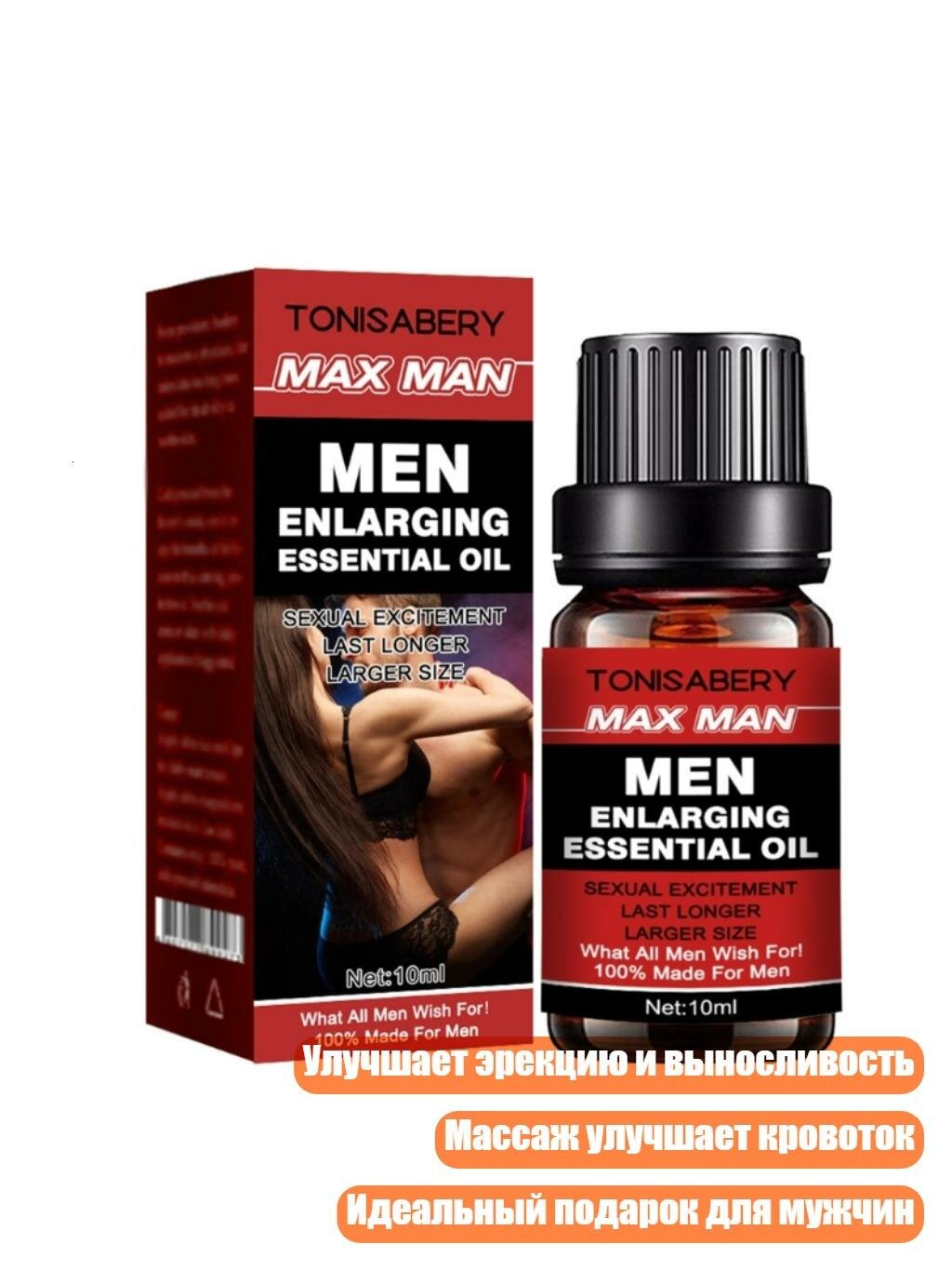 Масло для увеличения полового члена