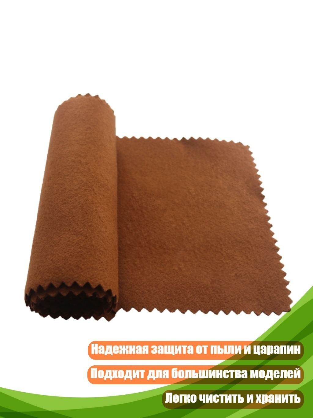 Чехол для 88-клавишной клавиатуры, Цвет Хаки