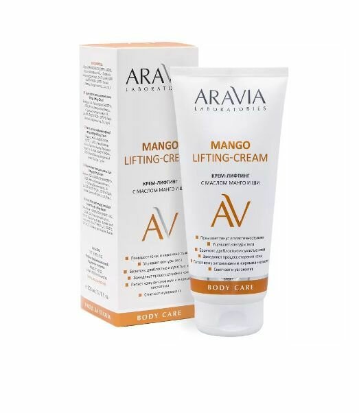 ARAVIA LABORATORIES Крем-лифтинг с маслом манго и ши Mango Lifting-Cream. 200 мл
